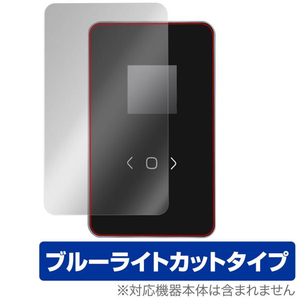「DockCase 2.5 Smart Hard Drive Enclosure 5s/10s Power Loss Protection」に対応した目にやさしい液晶保護シート！ブルーライトカットタイプの OverLay Eye Prote...