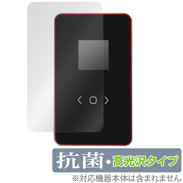 「DockCase 2.5 Smart Hard Drive Enclosure 5s/10s Power Loss Protection」に対応した高い抗菌性能を備えた液晶保護シート！Hydro Ag＋抗菌・高光沢タイプ OverLay ...