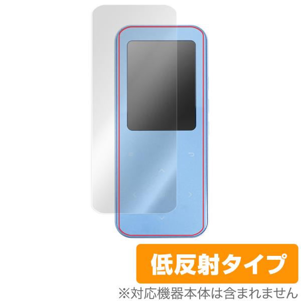 ポイント利用「AGPTEK A09X 」に対応した映り込みを抑える液晶保護シート！低反射タイプ OverLay Plus(オーバーレイ プラス)！液晶画面の汚れやキズ付き、ホコリからしっかり保護します。指紋がつきにくく蛍光灯や太陽光の映りこ...