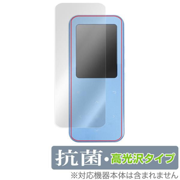 ポイント利用「AGPTEK A09X 」に対応した高い抗菌性能を備えた液晶保護シート！Hydro Ag＋抗菌・高光沢タイプ OverLay 抗菌(オーバーレイ 抗菌)！幅広い細菌やウィルスの増殖を抑制し、液晶画面を清潔に保ちキズやホコリから...