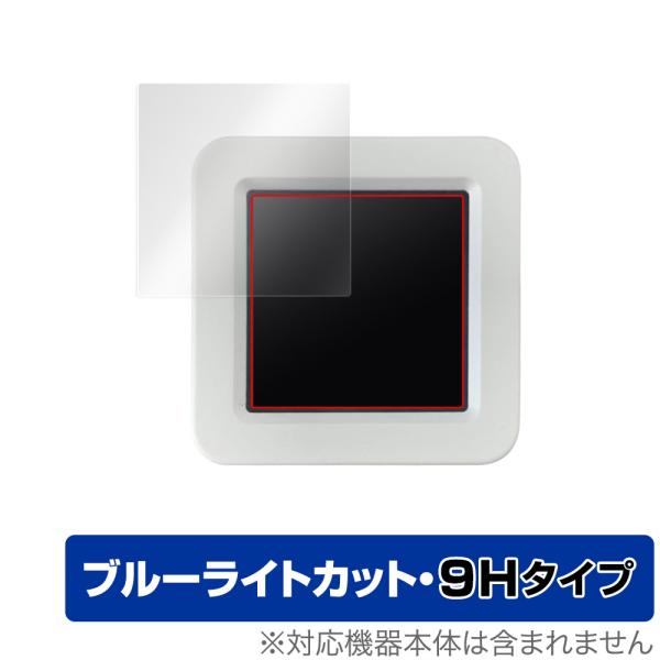 「ATOMS3」に対応した目にやさしい液晶保護シート！ブルーライトカットタイプの OverLay Eye Protector(オーバーレイ アイ プロテクター)！液晶画面から放出されるブルーライトを約29％カットする保護シートです。液晶画面...