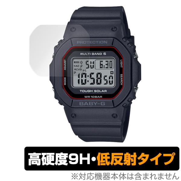 カシオ「CASIO BABY-G BGD-5650 シリーズ」に対応した9H高硬度の液晶保護シート！映り込みを抑える低反射タイプの OverLay 9H Plus(オーバーレイ 9H プラス)！耐久性に優れた表面硬度9Hのシートでしっかり保...