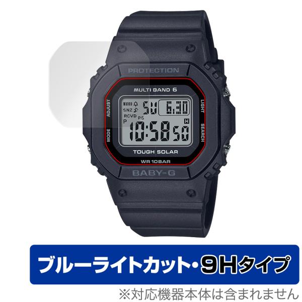 カシオ「CASIO BABY-G BGD-5650 シリーズ」に対応した目にやさしい液晶保護シート！ブルーライトカットタイプの OverLay Eye Protector(オーバーレイ アイ プロテクター)！液晶画面から放出されるブルーライ...