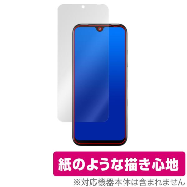 京セラ「Android One S10」ワイモバイル「Y!mobile Android One S10 S10-KC」に対応した紙に書いているような描き心地の液晶保護シート！書き味向上タイプ OverLay Paper(オーバーレイ ペーパ...