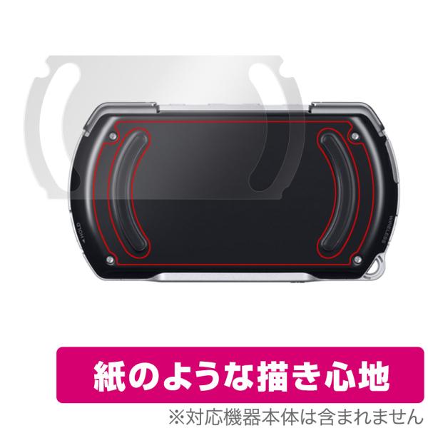 ソニー「PSP go」に対応した紙のような触り心地の背面用保護シート！紙のような質感タイプ OverLay Paper(オーバーレイ ペーパー)！触り心地は、ざらざらとした紙のような質感が特徴です。背面の汚れやキズ付き、ホコリからしっかり保...