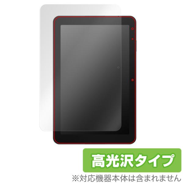 ジャストシステム スマイルゼミ「スマイルタブレット4 (SZJ-JS203)」に対応した透明感が美しい液晶保護シート！高光沢タイプ OverLay Brilliant(オーバーレイ ブリリアント)！液晶画面の汚れやキズ付き、ホコリからしっか...