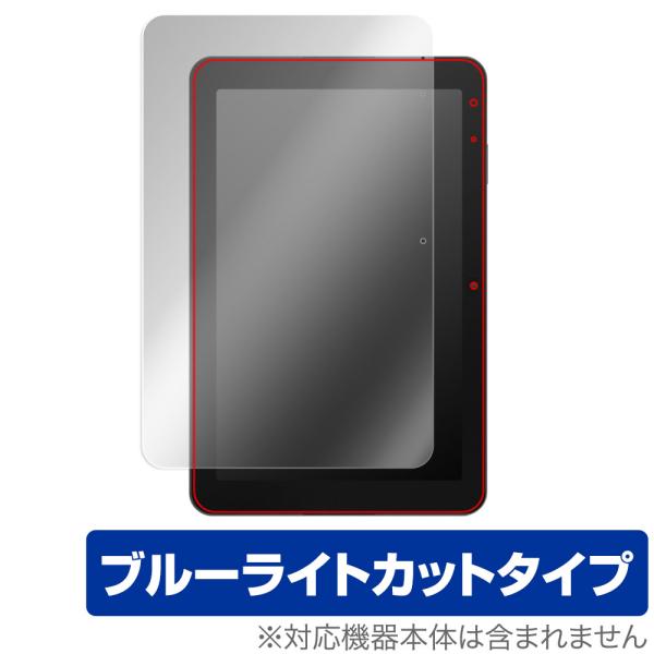 ジャストシステム スマイルゼミ「スマイルタブレット4 (SZJ-JS203)」に対応した目にやさしい液晶保護シート！ブルーライトカットタイプの OverLay Eye Protector(オーバーレイ アイ プロテクター)！液晶画面から放出...