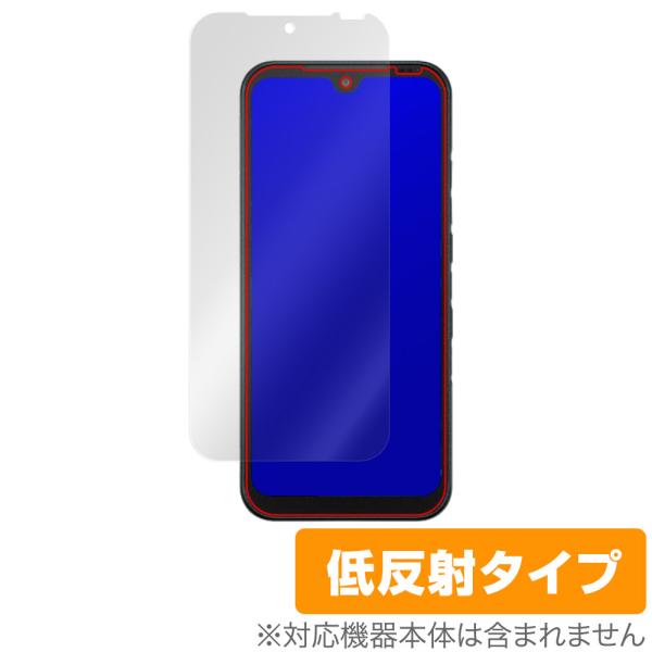 ポイント利用京セラ「DIGNO SX3」KDDI「DIGNO SX3 KYG02」に対応した映り込みを抑える液晶保護シート！低反射タイプ OverLay Plus(オーバーレイ プラス)！液晶画面の汚れやキズ付き、ホコリからしっかり保護しま...