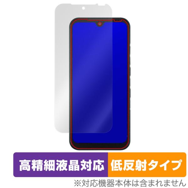 京セラ「DIGNO SX3」KDDI「DIGNO SX3 KYG02」に対応した映り込み・にじみを抑える液晶保護シート！高精細液晶対応・低反射タイプ OverLay Plus Lite(オーバーレイ プラス ライト)！液晶画面の汚れやキズ付...