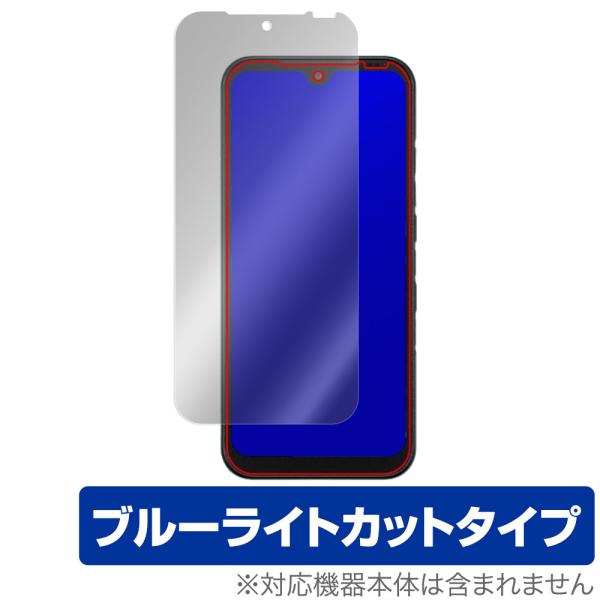 京セラ「DIGNO SX3」KDDI「DIGNO SX3 KYG02」に対応した目にやさしい液晶保護シート！ブルーライトカットタイプの OverLay Eye Protector(オーバーレイ アイ プロテクター)！液晶画面から放出されるブ...