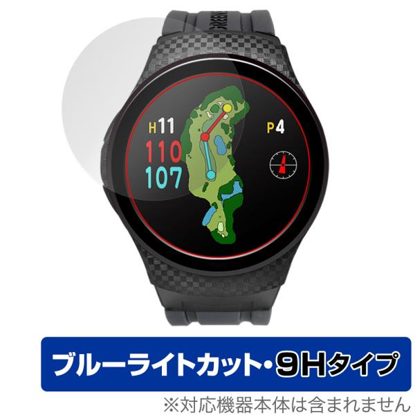 グリーンオン「GreenOn THE GOLF WATCH A1-III (G019)」に対応した目にやさしい液晶保護シート！ブルーライトカットタイプの OverLay Eye Protector(オーバーレイ アイ プロテクター)！液晶画...