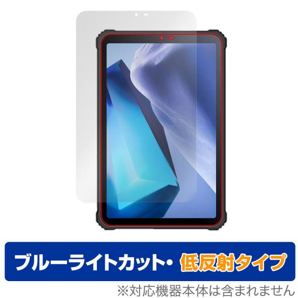 オウキテル「OUKITEL RT3」に対応した目にやさしい液晶保護シート！ブルーライトカットタイプの OverLay Eye Protector(オーバーレイ アイ プロテクター)！液晶画面から放出されるブルーライトを約34％カットする保護...