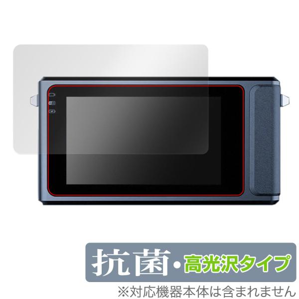 「ウルトラナイトビジョンカメラ DUOVOX Mate Pro / DUOVOX Mate」に対応した高い抗菌性能を備えた液晶保護シート！Hydro Ag＋抗菌・高光沢タイプ OverLay 抗菌(オーバーレイ 抗菌)！幅広い細菌やウィルス...