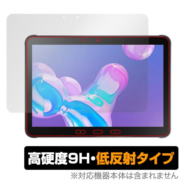 サムスン「Samsung Galaxy Tab Active4 Pro」に対応した9H高硬度の液晶保護シート！映り込みを抑える低反射タイプの OverLay 9H Plus(オーバーレイ 9H プラス)！耐久性に優れた表面硬度9Hのシートで...