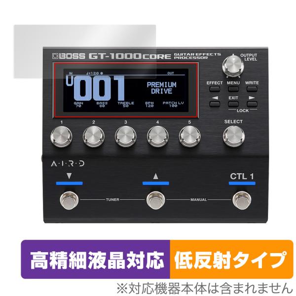 ボス「BOSS GT-1000CORE Guitar Effects Processor」に対応した映り込み・にじみを抑える液晶保護シート！高精細液晶対応・低反射タイプ OverLay Plus Lite(オーバーレイ プラス ライト)！液...