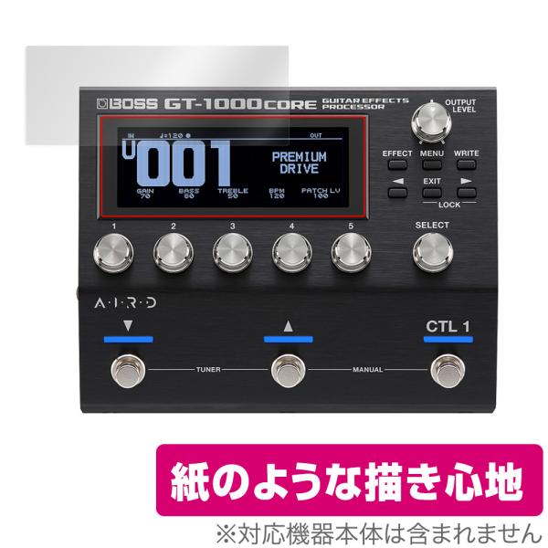 ボス「BOSS GT-1000CORE Guitar Effects Processor」に対応した紙に書いているような描き心地の液晶保護シート！書き味向上タイプ OverLay Paper(オーバーレイ ペーパー)！表面の特殊加工により、...