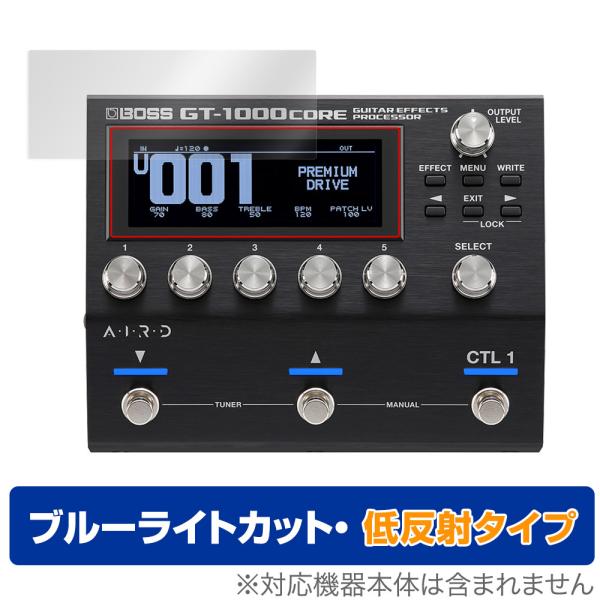 ボス「BOSS GT-1000CORE Guitar Effects Processor」に対応した目にやさしい液晶保護シート！ブルーライトカットタイプの OverLay Eye Protector(オーバーレイ アイ プロテクター)！液晶...
