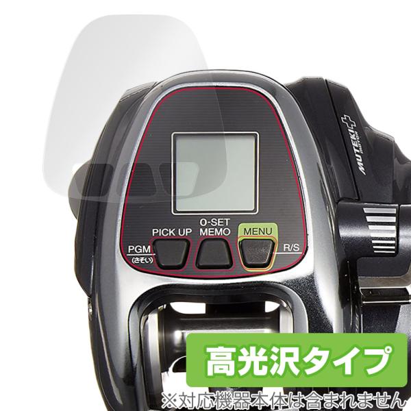 シマノ「SHIMANO リール 16フォースマスター2000 / 1000」に対応した透明感が美しい液晶保護シート！高光沢タイプ OverLay Brilliant(オーバーレイ ブリリアント)！液晶画面の汚れやキズ付き、ホコリからしっかり...