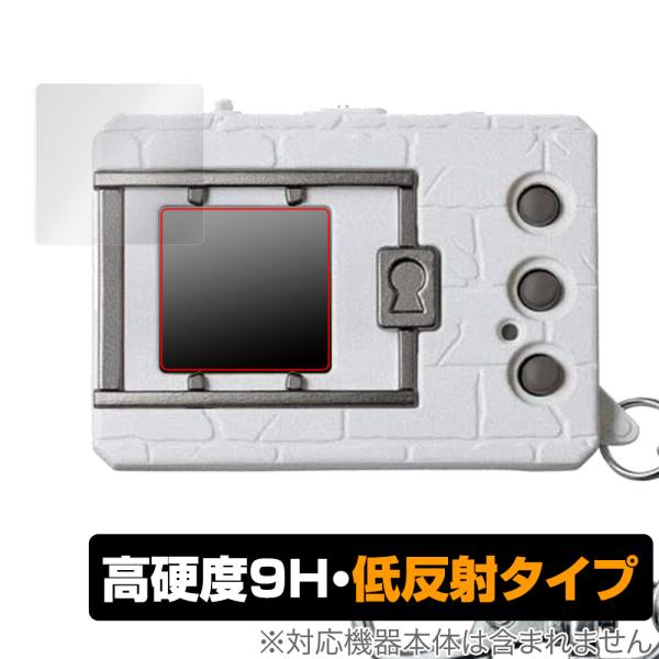 バンダイ「デジタルモンスターCOLOR / デジタルモンスターCOLOR Ver.2」に対応した9H高硬度の液晶保護シート！映り込みを抑える低反射タイプの OverLay 9H Plus(オーバーレイ 9H プラス)！耐久性に優れた表面硬度...