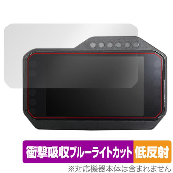 ホンダ「HONDA CBR1000RR-R (8BL-SC82 / 2BL-SC82) フルカラーTFT液晶メーター」に対応した衝撃から保護する液晶保護シート！衝撃吸収低反射ブルーライトカットタイプ OverLay Absorber(オーバ...