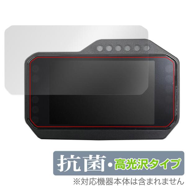 ホンダ「HONDA CBR1000RR-R (8BL-SC82 / 2BL-SC82) フルカラーTFT液晶メーター」に対応した高い抗菌性能を備えた液晶保護シート！Hydro Ag＋抗菌・高光沢タイプ OverLay 抗菌(オーバーレイ 抗...