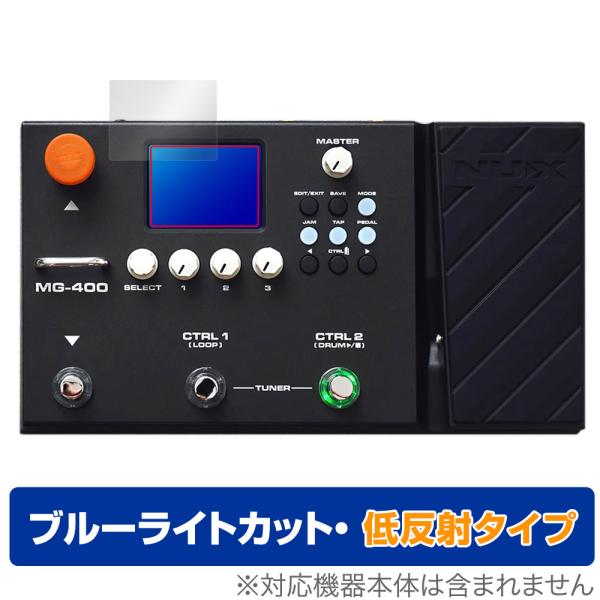 「NUX MG-400」に対応した目にやさしい液晶保護シート！ブルーライトカットタイプの OverLay Eye Protector(オーバーレイ アイ プロテクター)！液晶画面から放出されるブルーライトを約34％カットする保護シートです。...