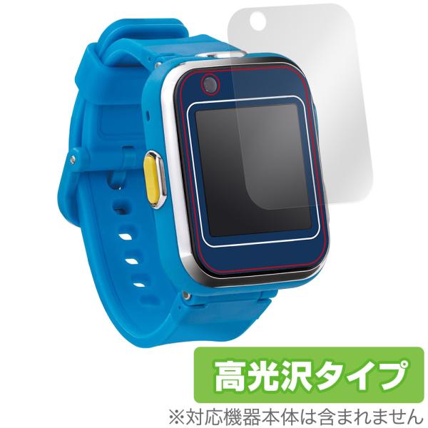 アガツマ「ドラえもん しゃべるスマートウォッチ」に対応した透明感が美しい液晶保護シート！高光沢タイプ OverLay Brilliant(オーバーレイ ブリリアント)！液晶画面の汚れやキズ付き、ホコリからしっかり保護します。ガラスのような美...