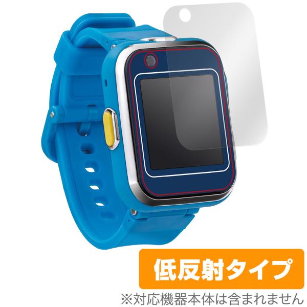 アガツマ「ドラえもん しゃべるスマートウォッチ」に対応した映り込みを抑える液晶保護シート！低反射タイプ OverLay Plus(オーバーレイ プラス)！液晶画面の汚れやキズ付き、ホコリからしっかり保護します。指紋がつきにくく蛍光灯や太陽光...