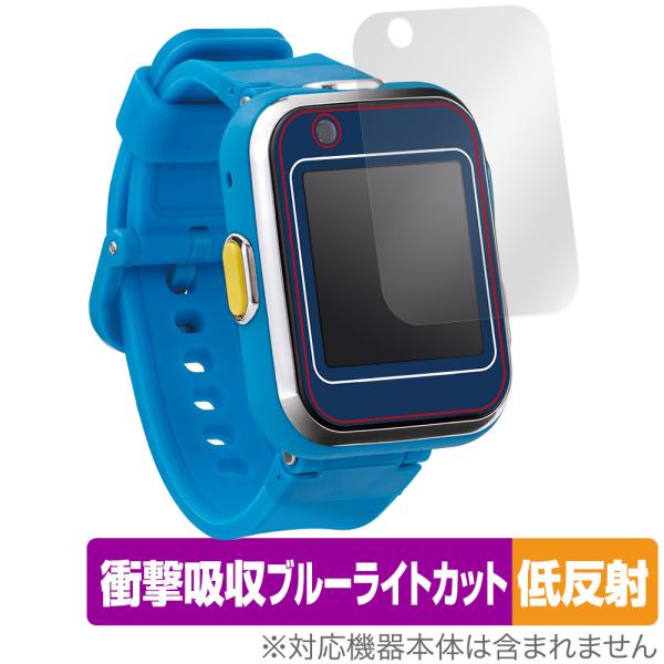 アガツマ「ドラえもん しゃべるスマートウォッチ」に対応した衝撃から保護する液晶保護シート！衝撃吸収低反射ブルーライトカットタイプ OverLay Absorber(オーバーレイ アブソーバー)！液晶画面の汚れやキズ付き、ホコリからしっかり保...