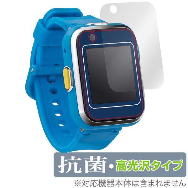 アガツマ「ドラえもん しゃべるスマートウォッチ」に対応した高い抗菌性能を備えた液晶保護シート！Hydro Ag＋抗菌・高光沢タイプ OverLay 抗菌(オーバーレイ 抗菌)！幅広い細菌やウィルスの増殖を抑制し、液晶画面を清潔に保ちキズやホ...