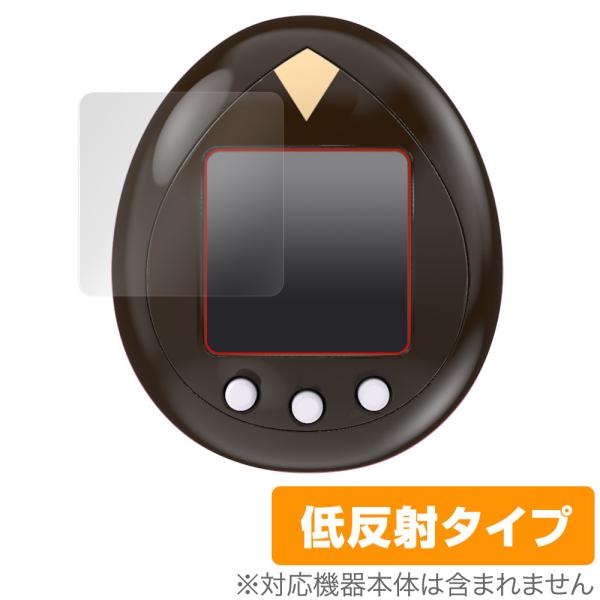 バンダイ「東京リベンジャーズ とうりべっち 特攻服ver.」に対応した映り込みを抑える液晶保護シート！低反射タイプ OverLay Plus(オーバーレイ プラス)！液晶画面の汚れやキズ付き、ホコリからしっかり保護します。指紋がつきにくく蛍...