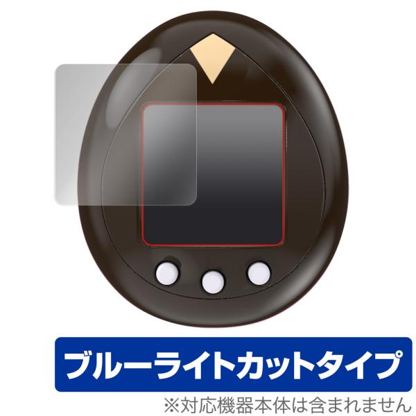 バンダイ「東京リベンジャーズ とうりべっち 特攻服ver.」に対応した目にやさしい液晶保護シート！ブルーライトカットタイプの OverLay Eye Protector(オーバーレイ アイ プロテクター)！液晶画面から放出されるブルーライト...