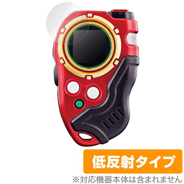 バンダイ「デジモンフロンティア SuperCompleteSelectionAnimation ディースキャナ」に対応した映り込みを抑える液晶保護シート！低反射タイプ OverLay Plus(オーバーレイ プラス)！液晶画面の汚れやキズ付...