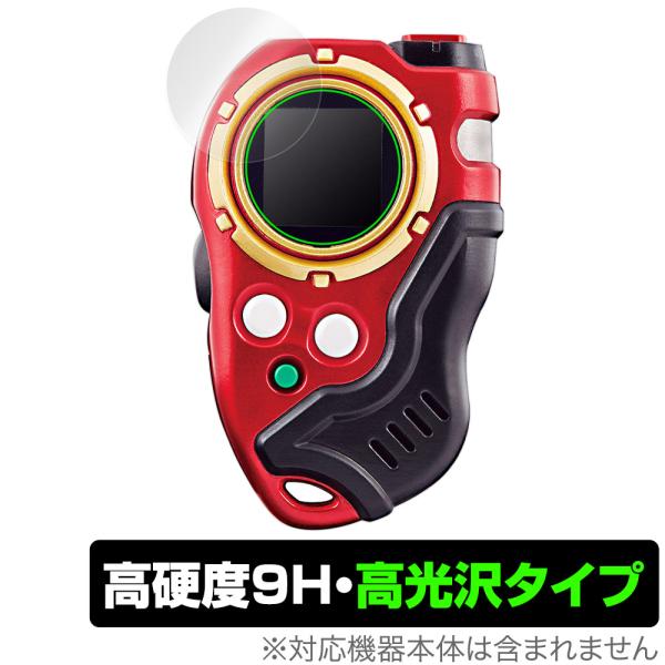 バンダイ「デジモンフロンティア SuperCompleteSelectionAnimation ディースキャナ」に対応した9H高硬度の液晶保護シート！色鮮やかに再現する高光沢タイプ OverLay 9H Brilliant(オーバーレイ 9...