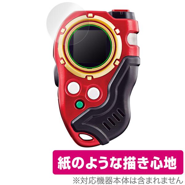 バンダイ「デジモンフロンティア SuperCompleteSelectionAnimation ディースキャナ」に対応した紙に書いているような描き心地の液晶保護シート！書き味向上タイプ OverLay Paper(オーバーレイ ペーパー)！...