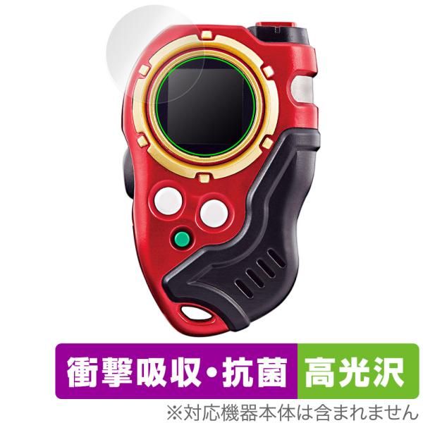 バンダイ「デジモンフロンティア SuperCompleteSelectionAnimation ディースキャナ」に対応した衝撃から保護する液晶保護シート！衝撃吸収・抗菌・高光沢タイプ OverLay Absorber(オーバーレイ アブソー...