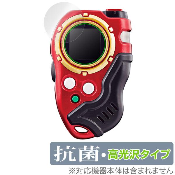 バンダイ「デジモンフロンティア SuperCompleteSelectionAnimation ディースキャナ」に対応した高い抗菌性能を備えた液晶保護シート！Hydro Ag＋抗菌・高光沢タイプ OverLay 抗菌(オーバーレイ 抗菌)！...