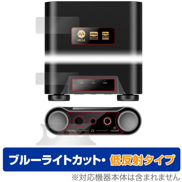 シャンリン「SHANLING H7」に対応した目にやさしい液晶保護シート！ブルーライトカットタイプの OverLay Eye Protector(オーバーレイ アイ プロテクター)！液晶画面から放出されるブルーライトを約34％カットする保護...