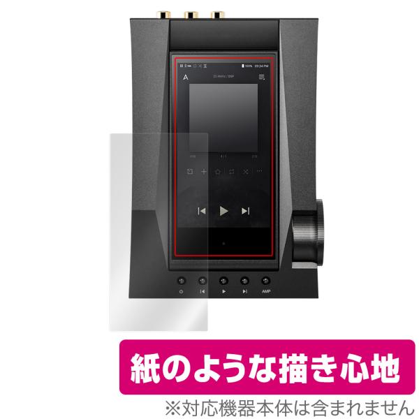 アステルアンドケルン「Astell＆Kern ACRO CA1000T」に対応した紙に書いているような描き心地の液晶保護シート！書き味向上タイプ OverLay Paper(オーバーレイ ペーパー)！表面の特殊加工により、まるで紙に書いてい...