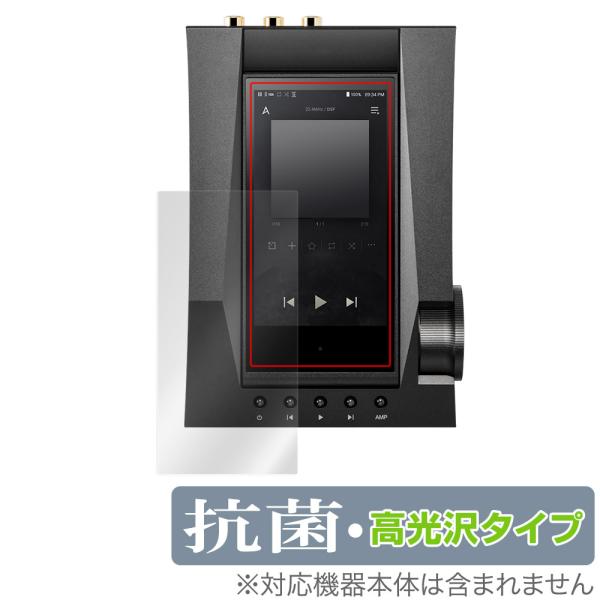 アステルアンドケルン「Astell＆Kern ACRO CA1000T」に対応した高い抗菌性能を備えた液晶保護シート！Hydro Ag＋抗菌・高光沢タイプ OverLay 抗菌(オーバーレイ 抗菌)！幅広い細菌やウィルスの増殖を抑制し、液晶...