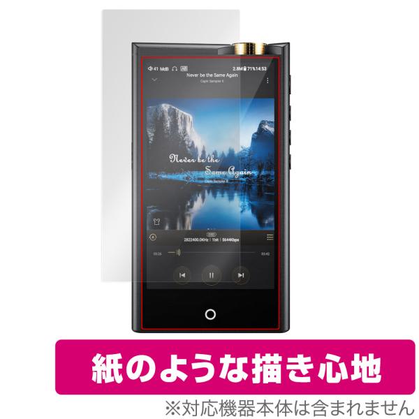 KOPEK (コペック)「Cayin N7 DAP」に対応した紙に書いているような描き心地の液晶保護シート！書き味向上タイプ OverLay Paper(オーバーレイ ペーパー)！表面の特殊加工により、まるで紙に書いているような描き心地を実...