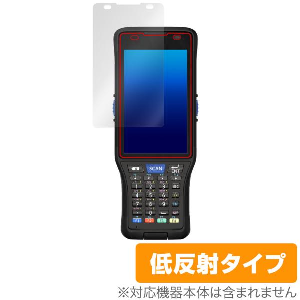 デンソーウェーブ「DENSO WAVE HANDY TERMINAL BHT-M70」に対応した映り込みを抑える液晶保護シート！低反射タイプ OverLay Plus(オーバーレイ プラス)！液晶画面の汚れやキズ付き、ホコリからしっかり保護...
