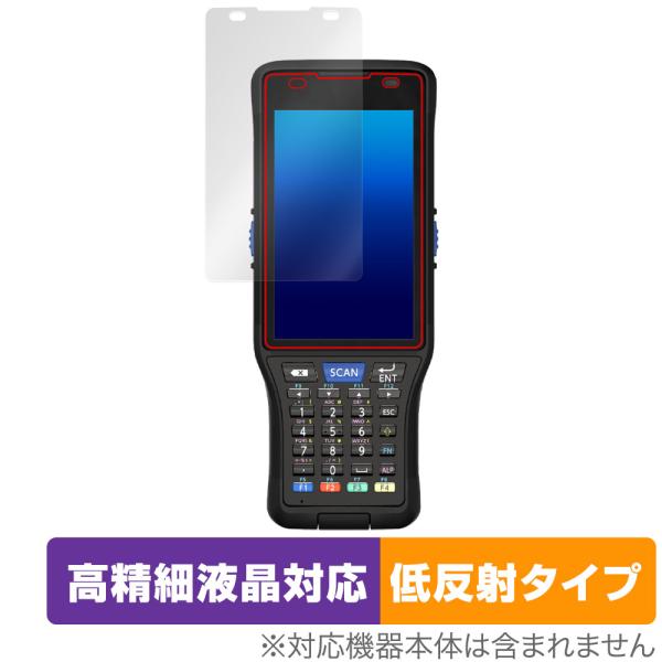 デンソーウェーブ「DENSO WAVE HANDY TERMINAL BHT-M70」に対応した映り込み・にじみを抑える液晶保護シート！高精細液晶対応・低反射タイプ OverLay Plus Lite(オーバーレイ プラス ライト)！液晶画...