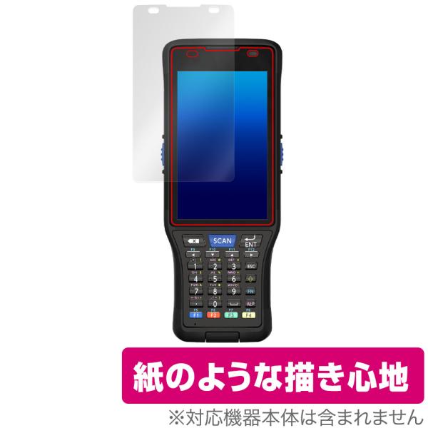 デンソーウェーブ「DENSO WAVE HANDY TERMINAL BHT-M70」に対応した紙に書いているような描き心地の液晶保護シート！書き味向上タイプ OverLay Paper(オーバーレイ ペーパー)！表面の特殊加工により、まる...