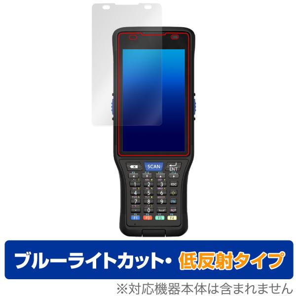 デンソーウェーブ「DENSO WAVE HANDY TERMINAL BHT-M70」に対応した目にやさしい液晶保護シート！ブルーライトカットタイプの OverLay Eye Protector(オーバーレイ アイ プロテクター)！液晶画面...