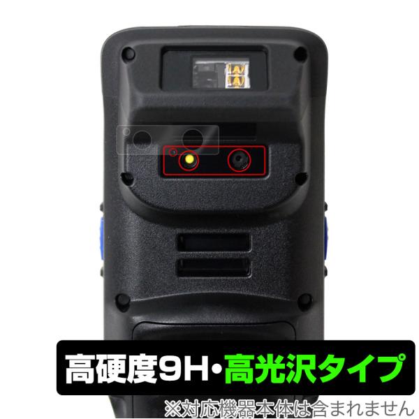 デンソーウェーブ「DENSO WAVE HANDY TERMINAL BHT-M70」に対応した9H高硬度を実現したリアカメラ用保護シート！高光沢素材を使用した OverLay 9H Brilliant(オーバーレイ 9H ブリリアント)！...