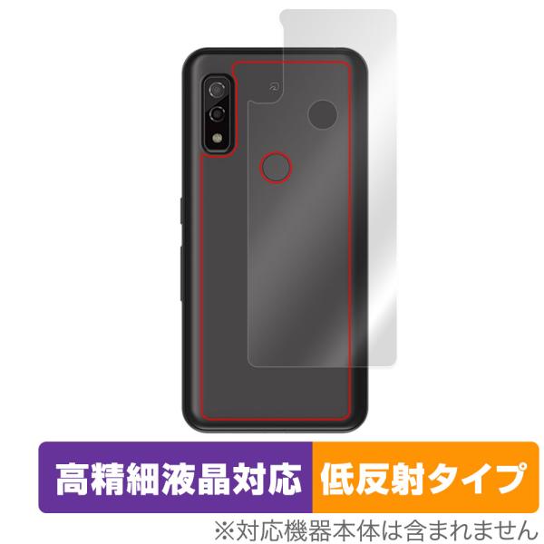 FCNT 法人向けスマートフォン「arrows BZ03」に対応した映り込み・にじみを抑える背面用保護シート！高精細液晶対応・低反射タイプ OverLay Plus Lite(オーバーレイ プラス ライト)！液晶画面の汚れやキズ付き、ホコリ...