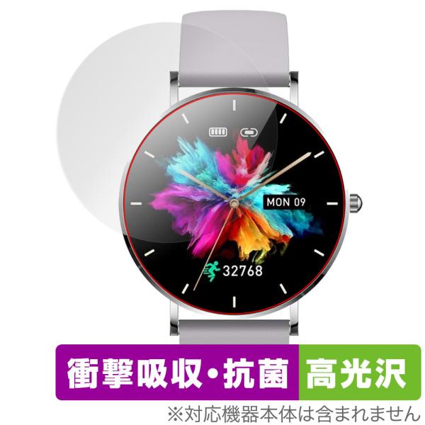 「MONOMAM ROTONDO スマートウォッチ SW-T8 リニューアル前 39.5mm」に対応した衝撃から保護する液晶保護シート！衝撃吸収・抗菌・高光沢タイプ OverLay Absorber(オーバーレイ アブソーバー) 高光沢！液...