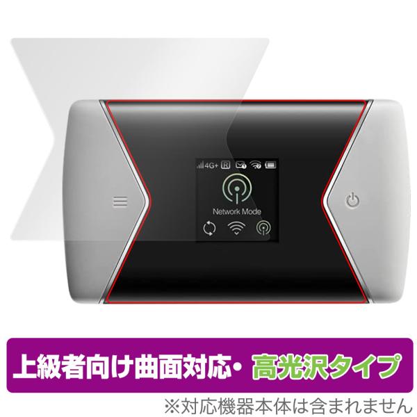 「TP-Link モバイルWi-Fiルーター M7450」に対応した曲面対応の液晶保護シート！柔軟素材を採用した高光沢タイプ OverLay FLEX(オーバーレイ フレックス)！柔軟性に優れた素材のため、曲面にも貼り付けることが可能で、機...