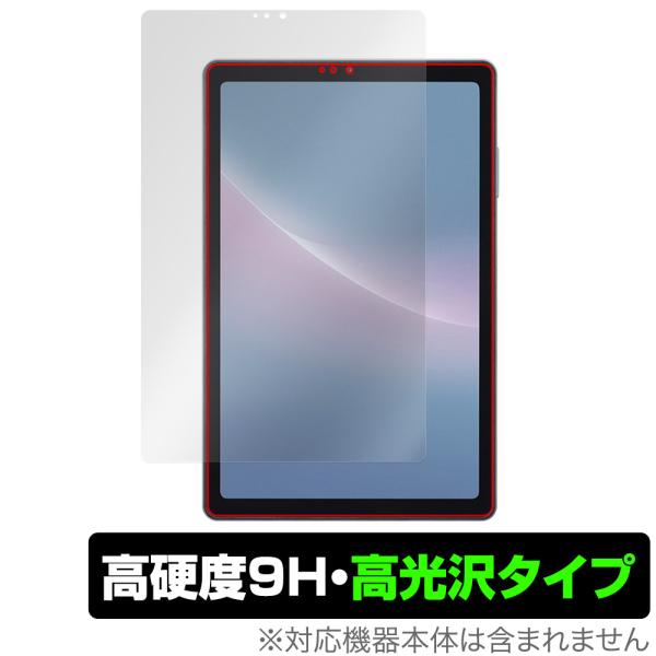 NTT docomo「ドコモ タブレット dtab Compact d-52C」レノボ「dtab Compact d-52C」に対応した9H高硬度の液晶保護シート！色鮮やかに再現する高光沢タイプ OverLay 9H Brilliant(オ...